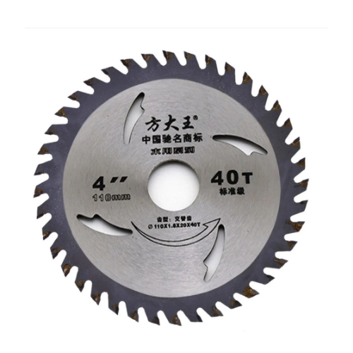 Bosch Metal Cutter Blade 4 Inch
